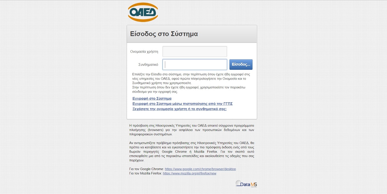 Getting an unemployment card – International Rescue Committee